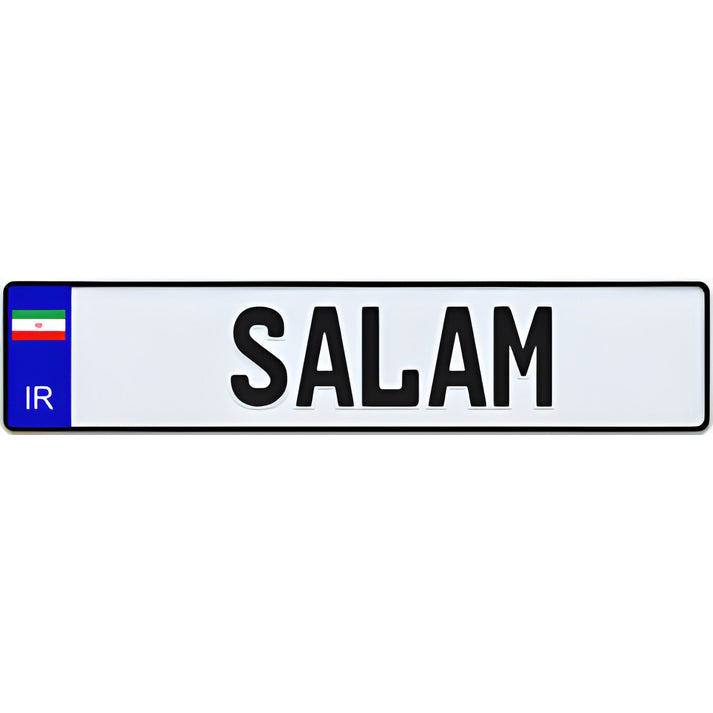 Iran Euro Style License Plate – CustomEuropeanPlates.com